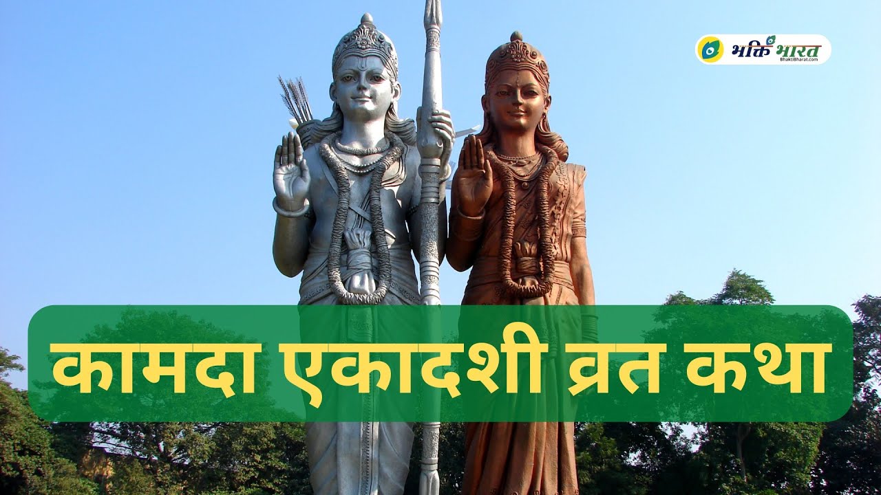 ज्येष्ठ संकष्टी गणेश चतुर्थी व्रत कथा – Jyeshtha Sankashti Ganesh ...