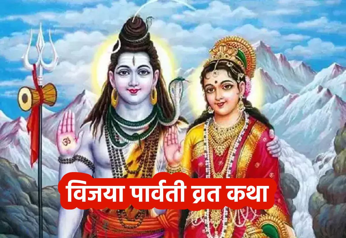 महालक्ष्मी व्रत कथा – Mahalakshmi Vrat Katha - Good Vibes Only